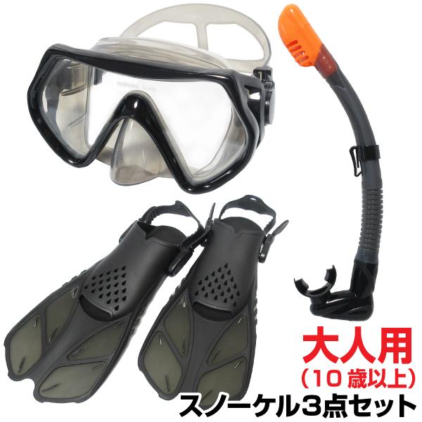 ○レジャー用（遊び用）・初心者用として開発されたシュノーケリングセットです。○初心者でも安心！ドライトップで水が入りにくいから快適！○強化ガラスを使用することにより高い透明度で水中でも歪みのない自然な視界を確保します。○軽量・コンパクトなの...