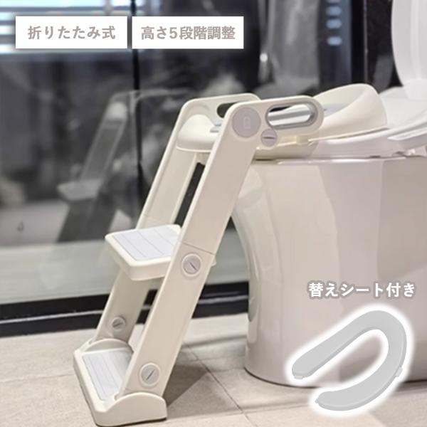 【ステップに足が届くので、トイレのサポートがしやすい】トイレトレーニングのサポートに最適です。ステップにしっかりと足が届くので、お子様のトイレトレーニングをばっちりサポートします！上段の高さはわずか16cmで、踏ん張る際のサポートもバッチリ...
