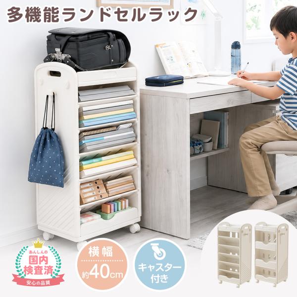 〇サイズ：本体外寸：幅約36cm×奥行約28cm×高さ約80cm棚内部奥行：約20cm（深型仕様）※人工測定のため、実際のサイズには多少の誤差が生じる場合がございます。〇バリエーション：アイボリーホワイト〇素材：環境保護HDPE（高密度ポリ...