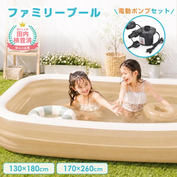 〇サイズ：1.8サイズ（コンパクト）：外寸：約180×130×50cm / 内寸：約120×75×45cm2.6サイズ（ファミリー）：外寸：約260×160×50cm / 内寸：約195×100×45cm※表記サイズは最大空気を入れた状態の...