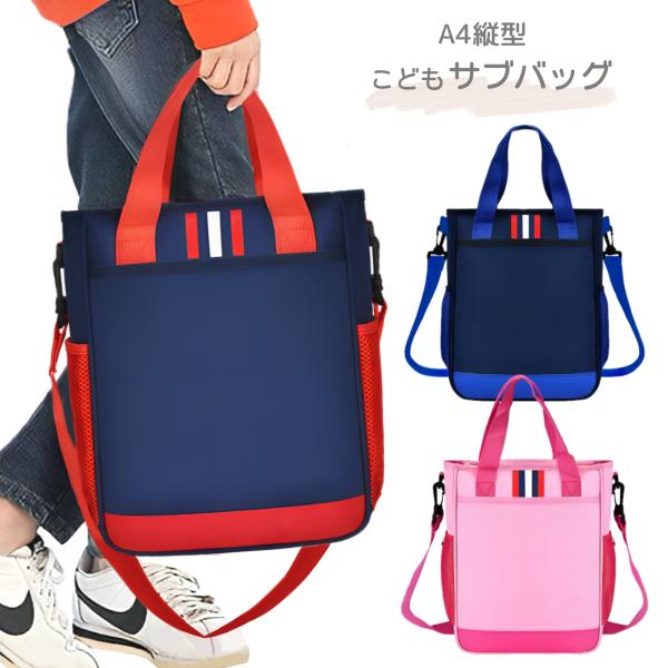 【持ち方選べる2wayタイプ】取り外し可能なストラップがついているため、ハンドバッグとショルダーバッグ、どちらでも使用する事ができる2wayタイプのバッグです。持ち方をすぐに変更できるので、どんなシーンにも活躍します。【荷物が安定する縦型】...