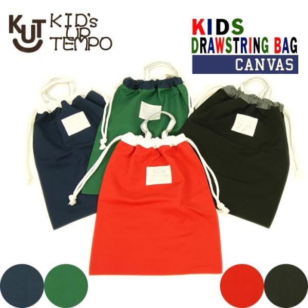 元気いっぱいのキッズにぴったりな持ち手が付いた巾着バッグです。お下がりもOKな男女兼用で使えるカジュアルなデザインが嬉しいですね！開封口が広く開くので物を出し入れしやすくいろんな用途に使えます。ネームタグ付きなのも嬉しいポイント！生地はコッ...