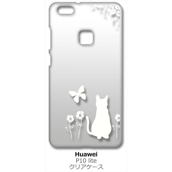 【発売日：2010年09月01日】P10 lite専用ケース素材：ポリカーボネートサイズ：縦約14.7cm × 横約7.3cm × 厚さ約0.8cm※カスタムジャケットカバーのみの販売となります。※ポリカーボネート素材のカバーに直接プリント...