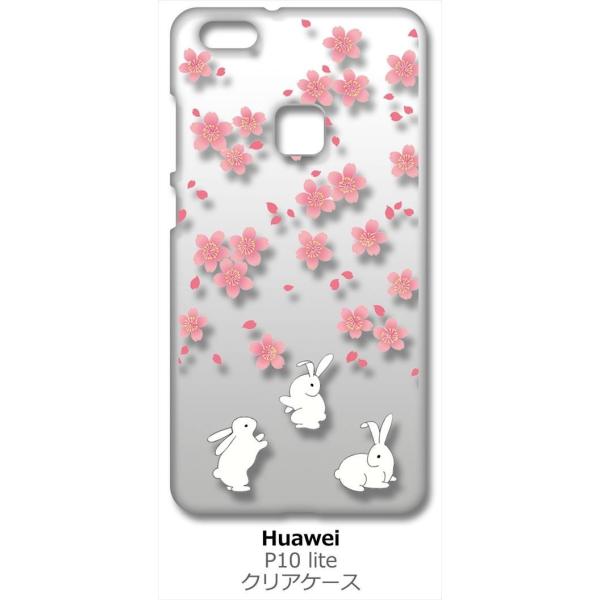 【発売日：2010年09月01日】P10 lite専用ケース素材：ポリカーボネートサイズ：縦約14.7cm × 横約7.3cm × 厚さ約0.8cm※カスタムジャケットカバーのみの販売となります。※ポリカーボネート素材のカバーに直接プリント...