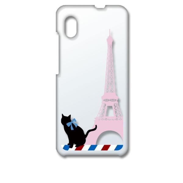 【発売日：2010年09月01日】Pixel4a 5G専用ケース素材：ポリカーボネート※カスタムジャケットカバーのみの販売となります。※ポリカーボネート素材のカバーに直接プリントしています。※ケースのお色はクリア(透明)になります。※側面へ...