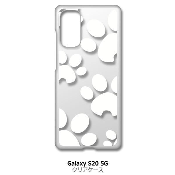 Galaxy S20 5G SC-51A/SCG01 専用ケース素材：ポリカーボネート※カスタムジャケットカバーのみの販売となります。※ポリカーボネート素材のカバーに直接プリントしています。※ケースのお色はクリア(透明)になります。※側面へ...