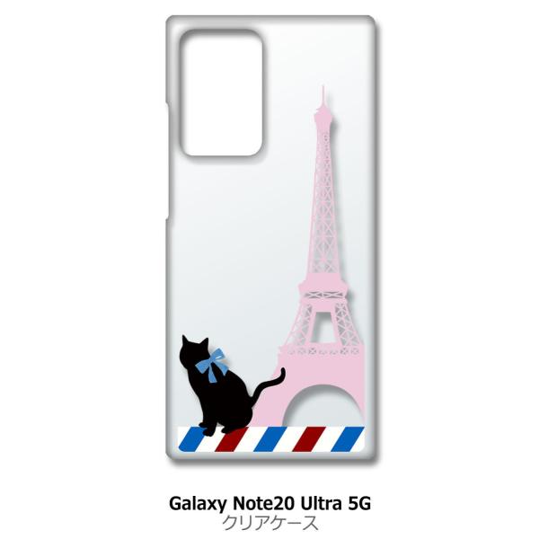 Galaxy Note20 Ultra 専用ケース素材：ポリカーボネート※カスタムジャケットカバーのみの販売となります。※ポリカーボネート素材のカバーに直接プリントしています。※ケースのお色はクリア(透明)になります。※側面へのプリントはご...
