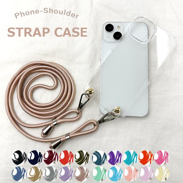 【発売日：2018年11月14日】【素材】ケース：ポリカーボネート【カラー】ケース：クリアストラップ：ブラック、ライトピンク、ブルーグレー、オレンジ、ネイビー、ベージュ、ボルドー、グリーン、アイボリー、ピンク、レッド、ピンクゴールド、ローズ...
