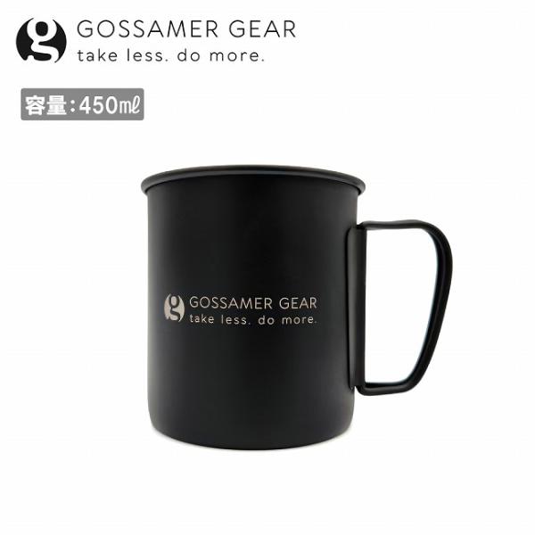 Gossamer Gear ゴッサマーギア Titan Single Mug 450 チタンシングルマグ450 Black GSCU1004 【 コップ マグカップ アウトドア キャンプ BBQ 軽量 】