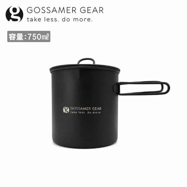 Gossamer Gear ゴッサマーギア Titan Kettle Cooker 750 チタンケトルクッカー750 Black GSCU1012 【 やかん コーヒー 調理 軽量 コンパクト BBQ キャンプ アウトドア 】
