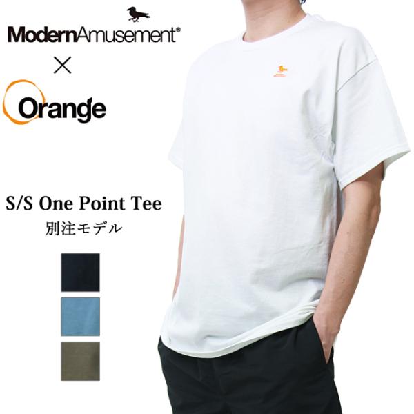 Modern Amusement モダンアミューズメント 別注 S/S One Point Tee ショートスリーブワンポイントティー MA-TS0047 【 半袖 トップス Tシャツ アウトドア キャンプ 】【メール便・代引不可】