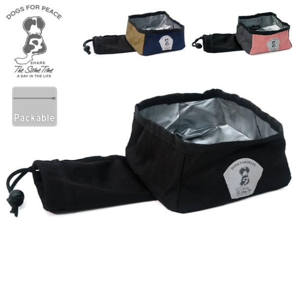DOGS FOR PEACE ドッグスフォーピース PACKABLE FIELD DOG BOWL パッカブルフィールドドッグボウル 960005 【 犬用品 ドッグボウル 折り畳み 】【メール便・代引不可】