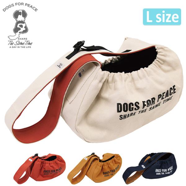 DOGS FOR PEACE ドッグスフォーピース ALBERTON DOG NEWS PAPER BAG CARRIES L アルバートンニュースペーパーキャリーバッグL 960008 【 犬用品 キャリーバッグ】