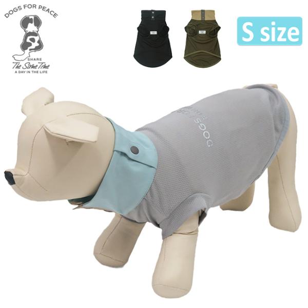 DOGS FOR PEACE ドッグスフォーピース TRIENT MOSQUITO REPELLENT TEE S トリエントモスキートリペレントTシャツS 960018 【 犬用品 Tシャツ リフレクター 】【メール便・代引不可】