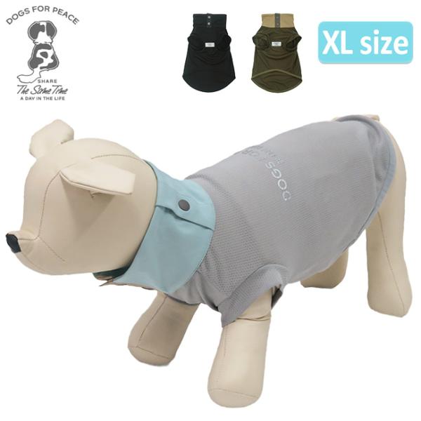 DOGS FOR PEACE ドッグスフォーピース TRIENT MOSQUITO REPELLENT TEE XL トリエントモスキートリペレントTシャツXL 960018 【 犬用品 Tシャツ リフレクター 】【メール便・代引不可】