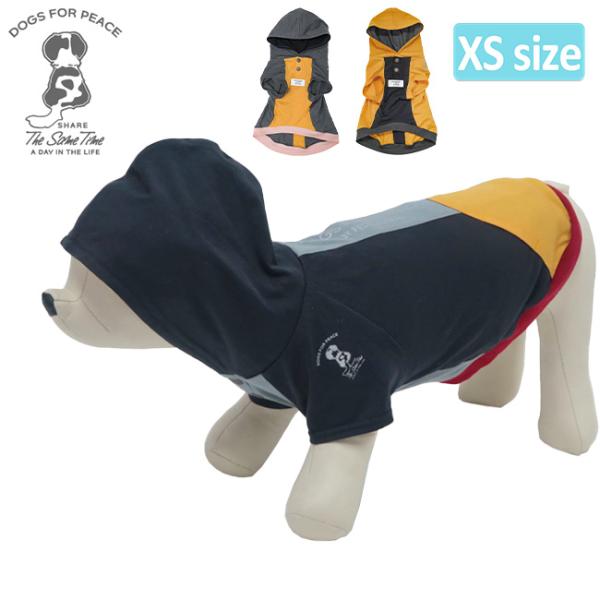 DOGS FOR PEACE ドッグスフォーピース TECH HOODIE XS テックフーディーXS 960020 【 犬用品 パーカー リフレクター 】【メール便・代引不可】