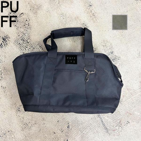 PUFF パフ pet carry tote L ペットキャリートートL P24003 【 ペット用トート 小型犬 中型犬 お出かけ お散歩 撥水 】