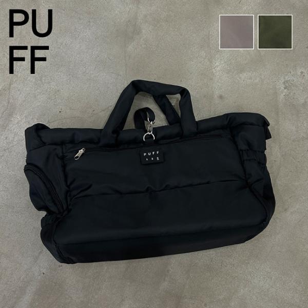 PUFF パフ Pet 3Way Tote ペット3ウェイトート P25006 【 ペット用トート トートバッグ 犬 犬用品 お出かけ お散歩 撥水 】
