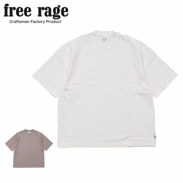free rage フリーレイジ ラフ&amp;タフ半袖Tee(無地) 226AC815 【 トップス ショートスリーブ 綿 コットン アウトドア 】【メール便・代引不可】