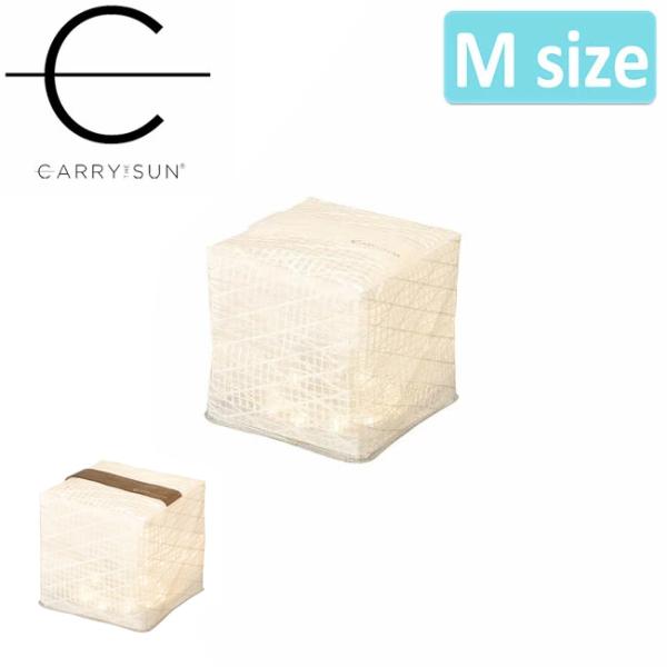 CARRY THE SUN キャリー・ザ・サン Medium Warm Light ミディアムウォームライト White Belt CTSW-WHM 【 ランタン 照明 LED ソーラー 防災 災害対策 軽量 コンパクト キャンプ アウトド...