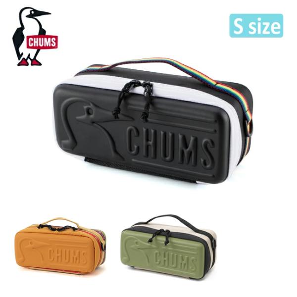 CHUMS チャムス Multi Hard Case S マルチハードケースS CH62-2182 【 収納 ギアケース 小型カメラ ビデオ カトラリーケース 釣り具 工具 アウトドア キャンプ 】