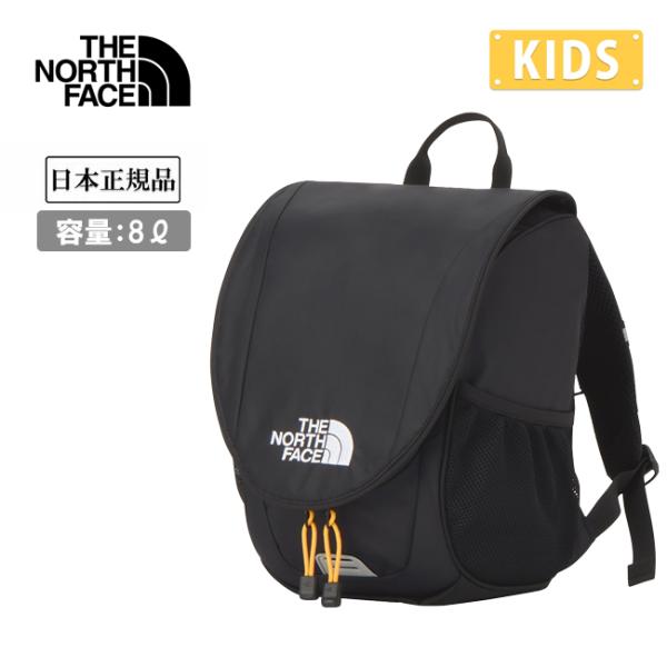 THE NORTH FACE ザ・ノース・フェイス Yippee Pack イッピーパック NMJ72550 【 キッズ 子ども カバン バックパック デイパック リュック 8L アウトドア 日本正規品 】