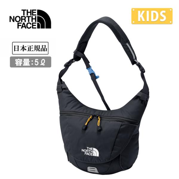 THE NORTH FACE ザ・ノース・フェイス Yippee Sling イッピースリング NMJ72551 【 キッズ 子ども カバン ショルダー 斜め掛け  5L アウトドア 日本正規品 】
