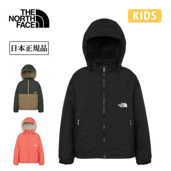 THE NORTH FACE ザ・ノース・フェイス Compact Nomad Jacket コンパクトノマドジャケット NPJ72551 【 キッズ 子ども アウター はっ水 軽量 通学 タウンユース アウトドア 日本正規品 】
