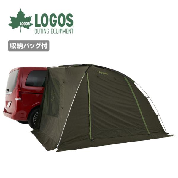 LOGOS ロゴス neos ALカーサイドオーニング-BB 71805055 【 カーサイドシェルター タープ 遮光 UVカット 車中泊 キャンプ アウトドア 】