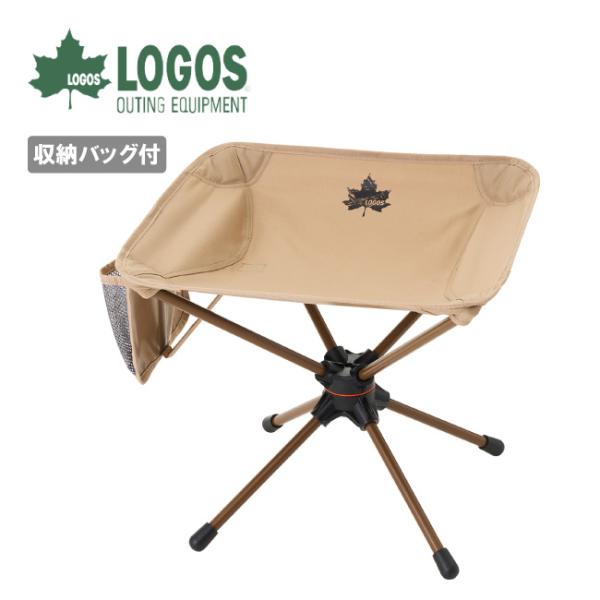 LOGOS ロゴス Tradcanvas 回るんスツール 73321100 【 椅子 回転式 オットマン コンパクト 収納 折り畳み 運動会 焚き火 レジャー キャンプ アウトドア 】