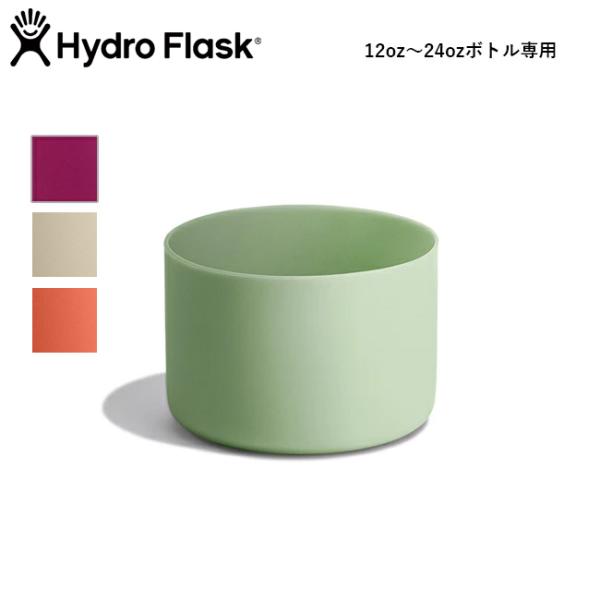 Hydro Flask ハイドロフラスク Small Flex Boot スモールフレックスブート 890007 【 水筒 ボトル カバー シリコン ボトルアクセサリー 】