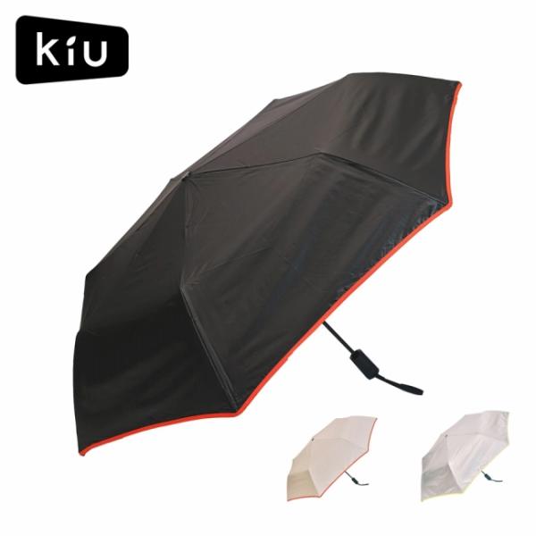 KiU キウ All Weather Umbrella Automatic オールウェザーアンブレラオートマティックタイプ K510 【 傘 晴雨兼用 日傘 雨傘 自動開閉 折り畳み 撥水 UVカット 遮光 遮熱 キャンプ アウトドア 】