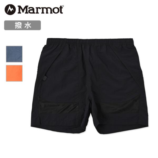 Marmot マーモット Mt.Submersible Shorts マウンテンサブマーシブルショーツ MTSS25MHP036 【 ボトムス ショートパンツ 水陸両用 撥水 アウトドア 】【メール便・代引不可】