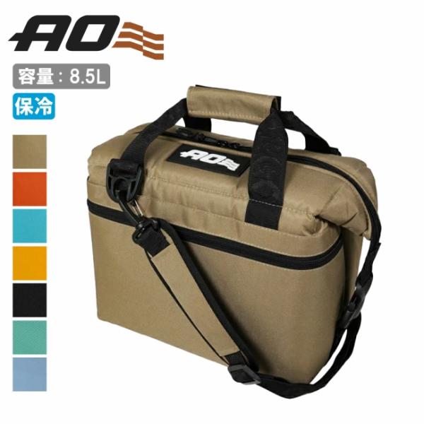 AO Coolers エーオークーラーズ 9パック キャンバスソフトクーラー AO9 【 防災 クーラーボックス 保冷バック アウトドア キャンプ 正規品 】