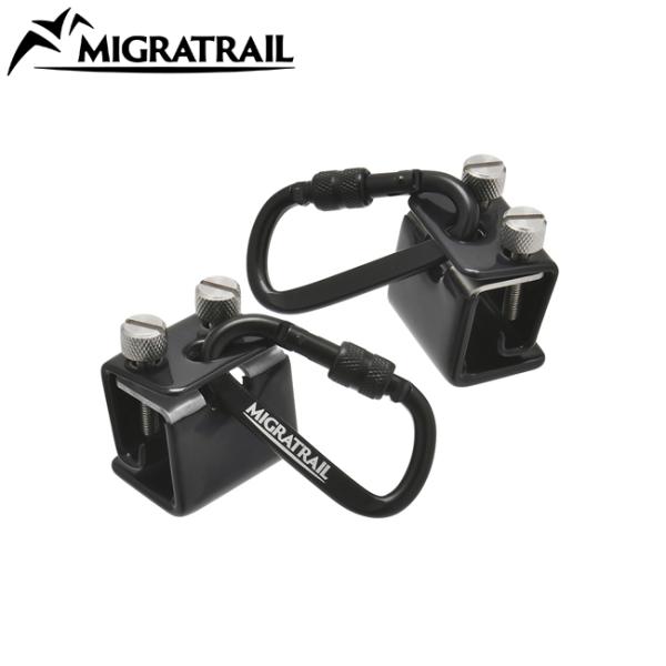 MIGRATRAIL ミグラトレイル Car Joint Hook カージョイントフック 2pcs   F7407(MT56-2020) 【 アウトドア キャンプ カーサイド 】【メール便・代引不可】
