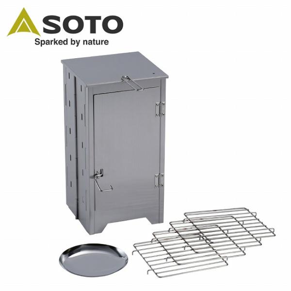 SOTO ソト カコム スモーカー ST-180 【 燻製 スモーク 調理 料理 BBQ キャンプ アウトドア 】
