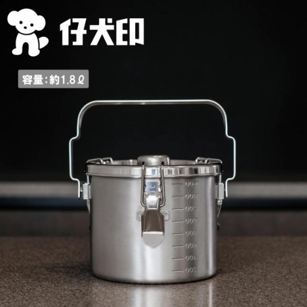 仔犬印 丸給食缶ミニ 57305 【 調理 料理 鍋 保存 持ち運び キャンプ アウトドア 】