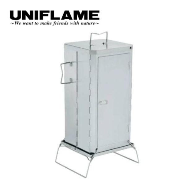 UNIFLAME ユニフレーム フォールディングスモーカー FS-500 666142 【 調理 料理 燻製 スモーク キャンプ アウトドア 】