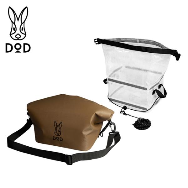 DOD ディーオーディー Bucket And Cooler Bag (M) バケツトクーラーM FG1-154-BR 【 保冷バッグ ソフトクーラー 2WAY 釣り フィッシング レジャー キャンプ アウトドア 】