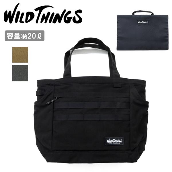 WILDTHINGS ワイルドシングス トートバッグ WT-380-3012 【 カバン バッグ ショルダー 肩掛け 手提げ 】
