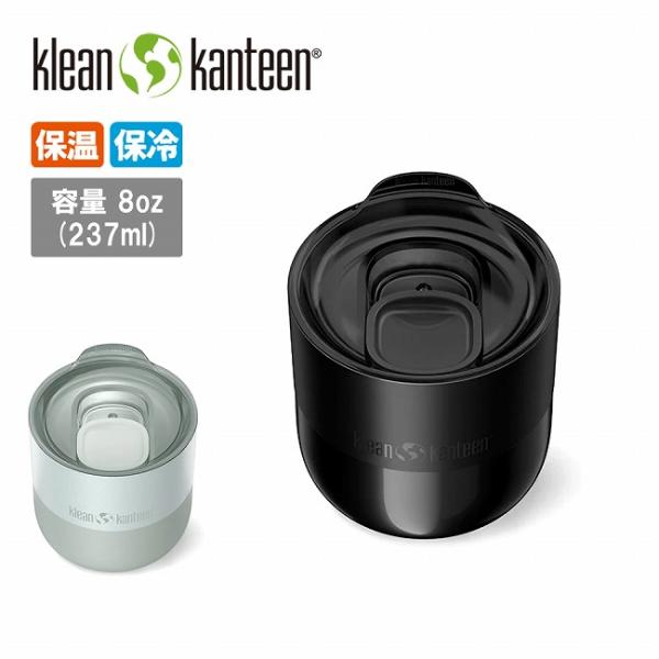 klean kanteen クリーンカンティーン ライズ ローボール 8oz (237ml) 19322173 【 タンブラー 保温 保冷 ステンレス製 カップ アウトドア キャンプ オフィス ピクニック 】
