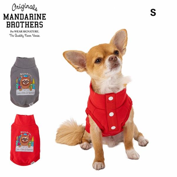 MANDARINE BROTHERS マンダリンブラザーズ Chi-bee Snapvest Chi-beeスナップベスト 1418 【 犬用品 コラボ アウトドア キャンプ 】【メール便・代引不可】