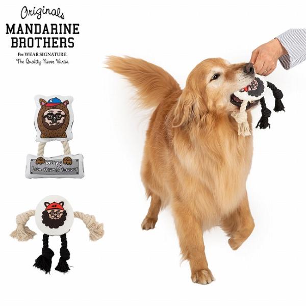 MANDARINE BROTHERS マンダリンブラザーズ Chi-bee Crazy Awesome Rope Toy チービークレイジーオーサムロープトイ 7305 【 ペット 犬用品 おもちゃ コラボ 】