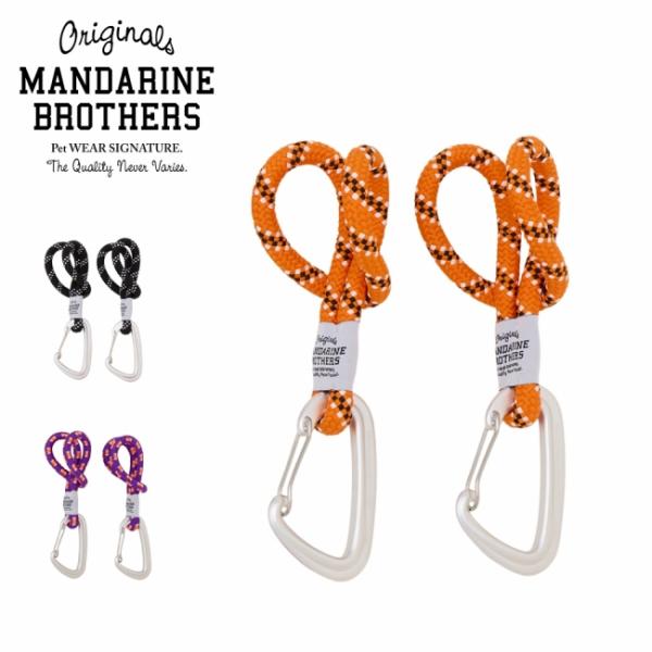 MANDARINE BROTHERS マンダリンブラザーズ ROPE BUGGY HOOK ロープバギーフック 4509 【 ペット 犬用品 ペット用カート 荷物 】【メール便・代引不可】