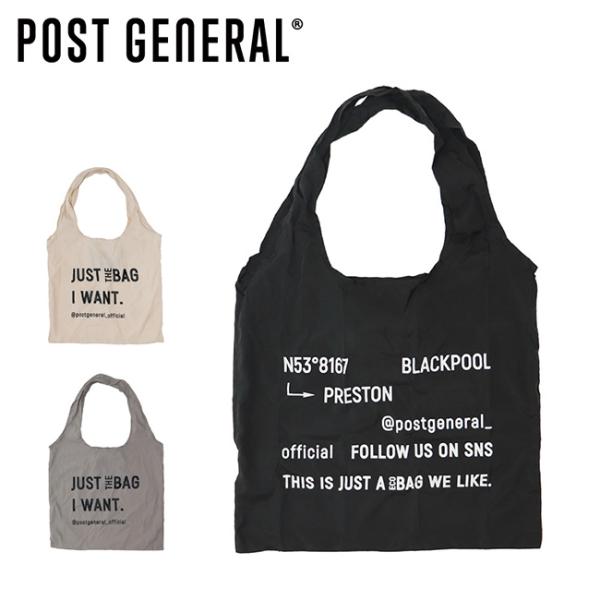 POST GENERAL ポストジェネラル JUST THE BAG ジャストザバッグ 982640021/982640022/982640023 【 鞄 エコバッグ 折り畳み コンパクト デイリーユース 撥水 買い物 レジ袋 キャンプ ア...