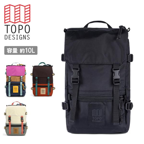 TOPO DESIGNS トポデザイン ローバーパックミニ 932439257000/932439009000/932439131000/932439814000 【 カバン バッグ リュック バックパック 24L 旅行 トラベル アウトドア 】