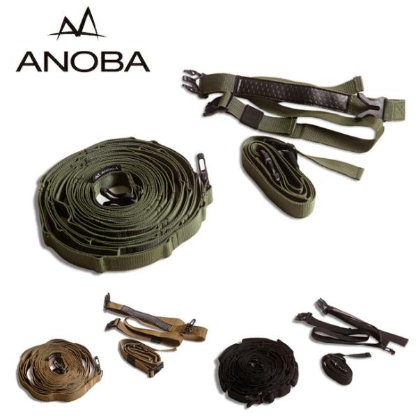 ANOBA アノバ ハンギングチェーン AN093/AN094/AN095 【ハンモック/テント/吊り置き/ロープ/アウトドア】【メール便・代引不可】