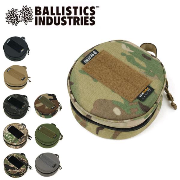 Ballistics バリスティクス ROUND TOUGH CASE ラウンドタフケース BAA-2126 【収納/アウトドア/丸型】