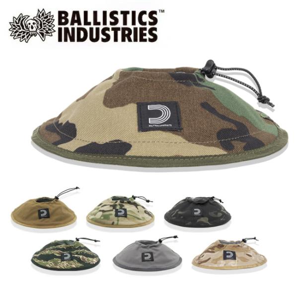 Ballistics バリスティクス LAMP SHADE ランプシェード PSPC-011 【カバー/コラボ/HALFTRACKPRODUCTS/アウトドア】【メール便・代引不可】