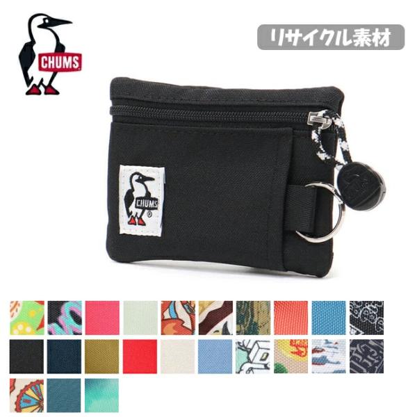 CHUMS チャムス Recycle Key Coin Case リサイクルキーコインケース CH60-3574 【財布/パスケース/キーケース/コンパクト/ミニ】【メール便・代引不可】